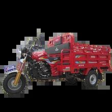 Front And Rear Drum Brake Three Wheel Cargo Motorcycle with Electric ...